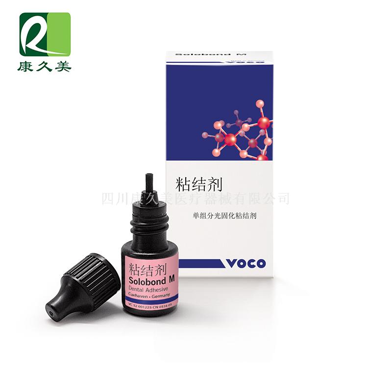 康久美牙医商城